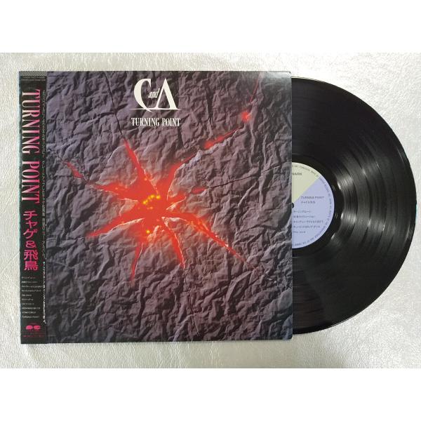 こちらはレンタル落ち・販売落ちの中古レコードになります。LPレコードは佐川急便にて発送致します。EPレコードはゆうメールにて発送致します。複数ご購入いただいた場合は佐川急便での発送へと変更になる場合もある為、送料に変動がございます。商品の内...