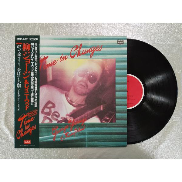 こちらはレンタル落ち・販売落ちの中古レコードになります。LPレコードは佐川急便にて発送致します。EPレコードはゆうメールにて発送致します。複数ご購入いただいた場合は佐川急便での発送へと変更になる場合もある為、送料に変動がございます。商品の内...