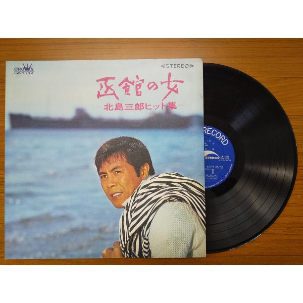 こちらはレンタル落ち・販売落ちの中古レコードになります。LPレコードは佐川急便にて発送致します。EPレコードはゆうメールにて発送致します。複数ご購入いただいた場合は佐川急便での発送へと変更になる場合もある為、送料に変動がございます。商品の内...