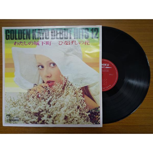 こちらはレンタル落ち・販売落ちの中古レコードになります。LPレコードは佐川急便にて発送致します。EPレコードはゆうメールにて発送致します。複数ご購入いただいた場合は佐川急便での発送へと変更になる場合もある為、送料に変動がございます。商品の内...