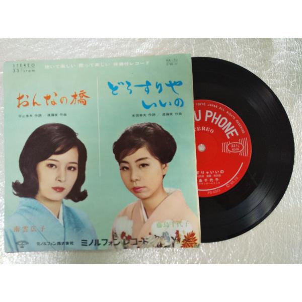 こちらはレンタル落ち・販売落ちの中古レコードになります。LPレコードは佐川急便にて発送致します。EPレコードはゆうメールにて発送致します。複数ご購入いただいた場合は佐川急便での発送へと変更になる場合もある為、送料に変動がございます。商品の内...