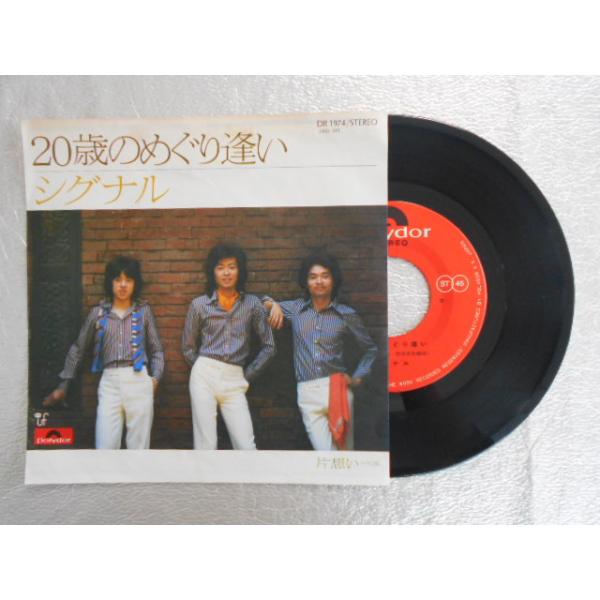 こちらはレンタル落ち・販売落ちの中古レコードになります。LPレコードは佐川急便にて発送致します。EPレコードはゆうメールにて発送致します。複数ご購入いただいた場合は佐川急便での発送へと変更になる場合もある為、送料に変動がございます。商品の内...