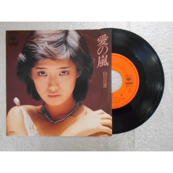 こちらはレンタル落ち・販売落ちの中古レコードになります。LPレコードは佐川急便にて発送致します。EPレコードはゆうメールにて発送致します。複数ご購入いただいた場合は佐川急便での発送へと変更になる場合もある為、送料に変動がございます。商品の内...