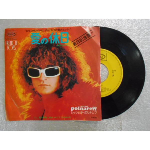 こちらはレンタル落ち・販売落ちの中古レコードになります。LPレコードは佐川急便にて発送致します。EPレコードはゆうメールにて発送致します。複数ご購入いただいた場合は佐川急便での発送へと変更になる場合もある為、送料に変動がございます。商品の内...