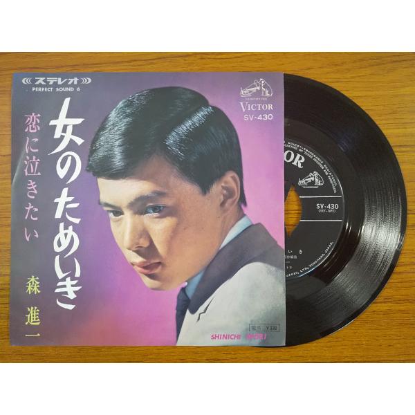 こちらはレンタル落ち・販売落ちの中古レコードになります。LPレコードは佐川急便にて発送致します。EPレコードはゆうメールにて発送致します。複数ご購入いただいた場合は佐川急便での発送へと変更になる場合もある為、送料に変動がございます。商品の内...