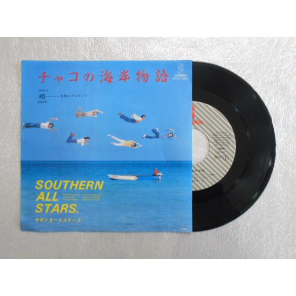 こちらはレンタル落ち・販売落ちの中古レコードになります。LPレコードは佐川急便にて発送致します。EPレコードはゆうメールにて発送致します。複数ご購入いただいた場合は佐川急便での発送へと変更になる場合もある為、送料に変動がございます。商品の内...