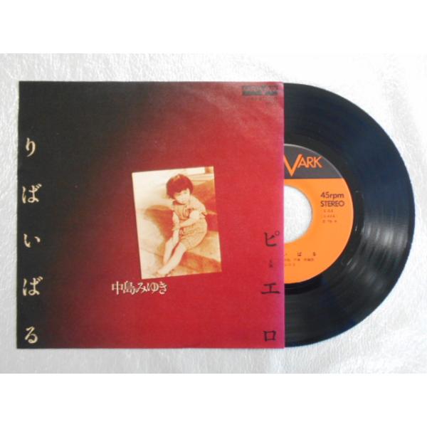 こちらはレンタル落ち・販売落ちの中古レコードになります。LPレコードは佐川急便にて発送致します。EPレコードはゆうメールにて発送致します。複数ご購入いただいた場合は佐川急便での発送へと変更になる場合もある為、送料に変動がございます。商品の内...