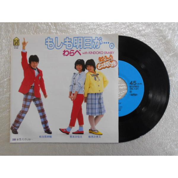 こちらはレンタル落ち・販売落ちの中古レコードになります。LPレコードは佐川急便にて発送致します。EPレコードはゆうメールにて発送致します。複数ご購入いただいた場合は佐川急便での発送へと変更になる場合もある為、送料に変動がございます。商品の内...