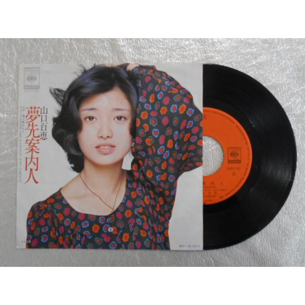 こちらはレンタル落ち・販売落ちの中古レコードになります。LPレコードは佐川急便にて発送致します。EPレコードはゆうメールにて発送致します。複数ご購入いただいた場合は佐川急便での発送へと変更になる場合もある為、送料に変動がございます。商品の内...