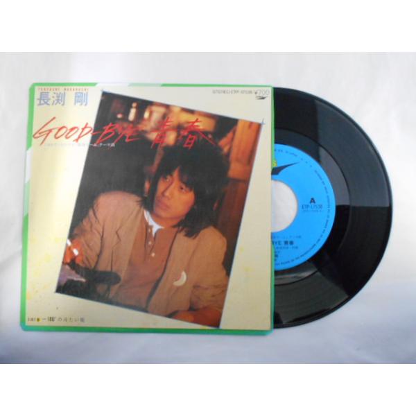 こちらはレンタル落ち・販売落ちの中古レコードになります。LPレコードは佐川急便にて発送致します。EPレコードはゆうメールにて発送致します。複数ご購入いただいた場合は佐川急便での発送へと変更になる場合もある為、送料に変動がございます。商品の内...