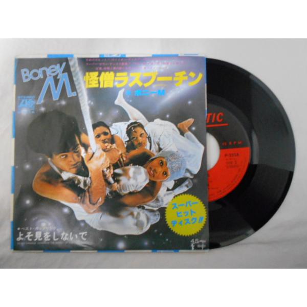 こちらはレンタル落ち・販売落ちの中古レコードになります。LPレコードは佐川急便にて発送致します。EPレコードはゆうメールにて発送致します。複数ご購入いただいた場合は佐川急便での発送へと変更になる場合もある為、送料に変動がございます。商品の内...