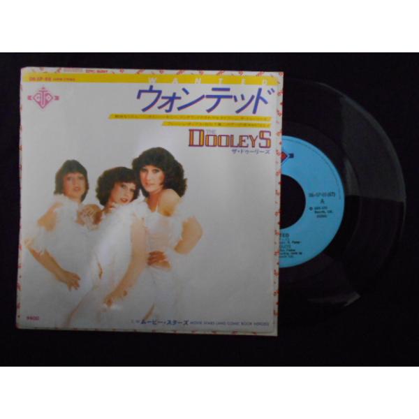 こちらはレンタル落ち・販売落ちの中古レコードになります。LPレコードは佐川急便にて発送致します。EPレコードはゆうメールにて発送致します。複数ご購入いただいた場合は佐川急便での発送へと変更になる場合もある為、送料に変動がございます。商品の内...