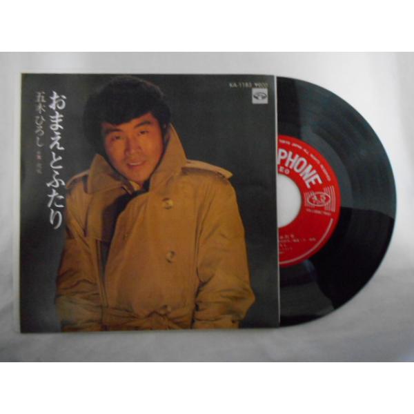 こちらはレンタル落ち・販売落ちの中古レコードになります。LPレコードは佐川急便にて発送致します。EPレコードはゆうメールにて発送致します。複数ご購入いただいた場合は佐川急便での発送へと変更になる場合もある為、送料に変動がございます。商品の内...