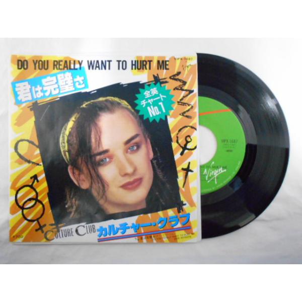 こちらはレンタル落ち・販売落ちの中古レコードになります。LPレコードは佐川急便にて発送致します。EPレコードはゆうメールにて発送致します。複数ご購入いただいた場合は佐川急便での発送へと変更になる場合もある為、送料に変動がございます。商品の内...