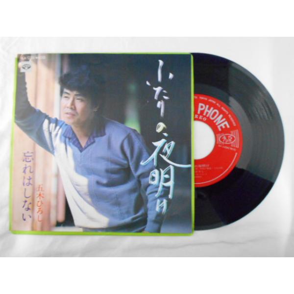 こちらはレンタル落ち・販売落ちの中古レコードになります。LPレコードは佐川急便にて発送致します。EPレコードはゆうメールにて発送致します。複数ご購入いただいた場合は佐川急便での発送へと変更になる場合もある為、送料に変動がございます。商品の内...