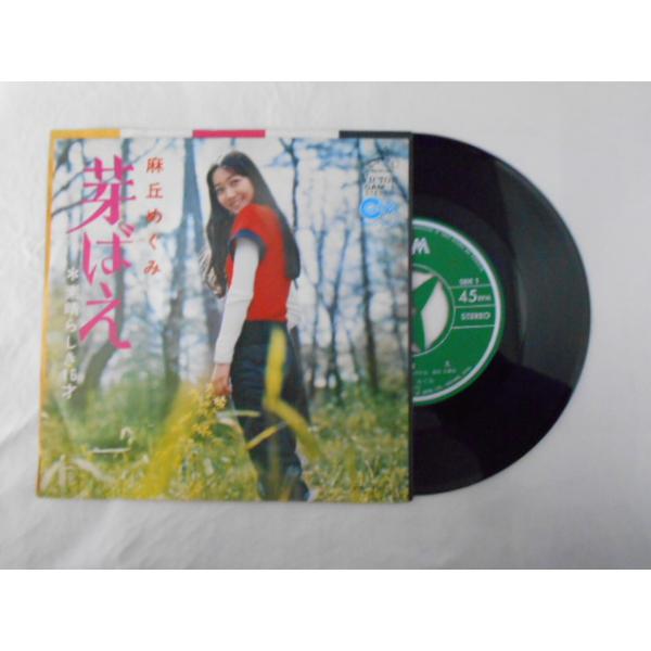 こちらはレンタル落ち・販売落ちの中古レコードになります。LPレコードは佐川急便にて発送致します。EPレコードはゆうメールにて発送致します。複数ご購入いただいた場合は佐川急便での発送へと変更になる場合もある為、送料に変動がございます。商品の内...