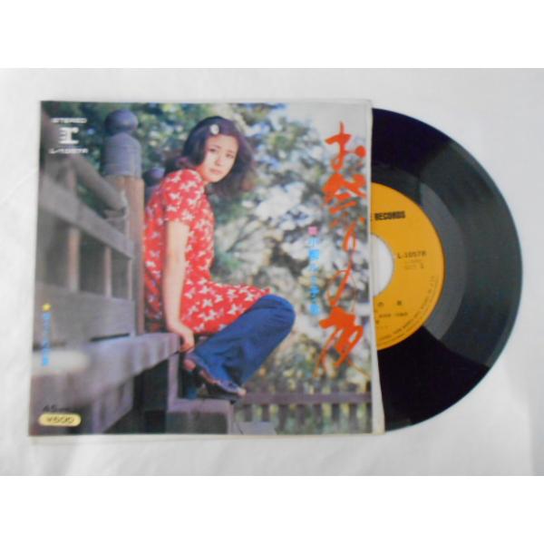 こちらはレンタル落ち・販売落ちの中古レコードになります。LPレコードは佐川急便にて発送致します。EPレコードはゆうメールにて発送致します。複数ご購入いただいた場合は佐川急便での発送へと変更になる場合もある為、送料に変動がございます。商品の内...