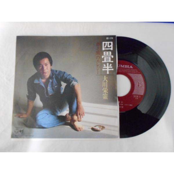 こちらはレンタル落ち・販売落ちの中古レコードになります。LPレコードは佐川急便にて発送致します。EPレコードはゆうメールにて発送致します。複数ご購入いただいた場合は佐川急便での発送へと変更になる場合もある為、送料に変動がございます。商品の内...