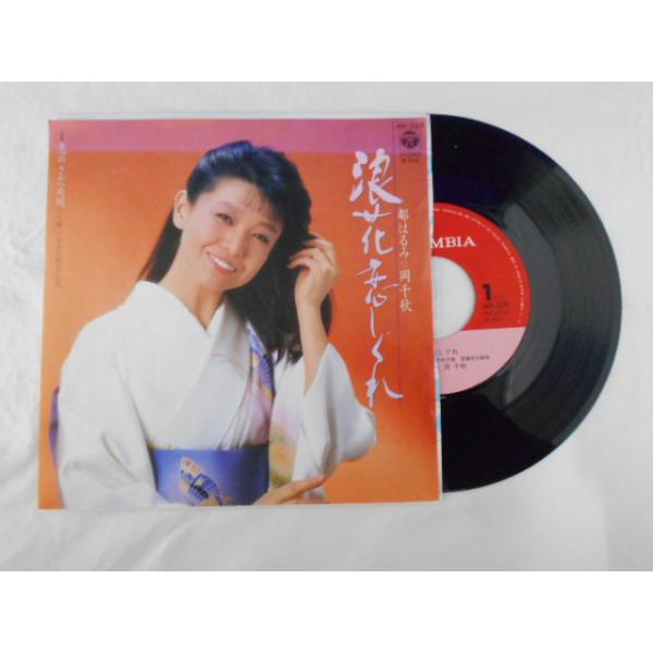 こちらはレンタル落ち・販売落ちの中古レコードになります。LPレコードは佐川急便にて発送致します。EPレコードはゆうメールにて発送致します。複数ご購入いただいた場合は佐川急便での発送へと変更になる場合もある為、送料に変動がございます。商品の内...