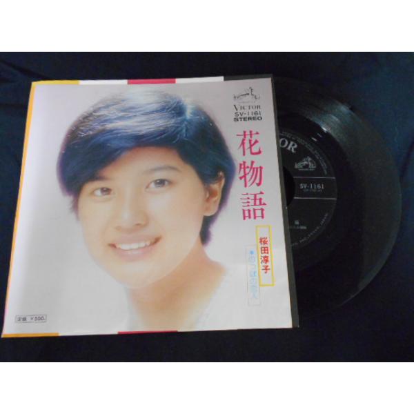 こちらはレンタル落ち・販売落ちの中古レコードになります。LPレコードは佐川急便にて発送致します。EPレコードはゆうメールにて発送致します。複数ご購入いただいた場合は佐川急便での発送へと変更になる場合もある為、送料に変動がございます。商品の内...