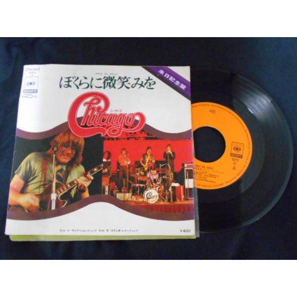 こちらはレンタル落ち・販売落ちの中古レコードになります。LPレコードは佐川急便にて発送致します。EPレコードはゆうメールにて発送致します。複数ご購入いただいた場合は佐川急便での発送へと変更になる場合もある為、送料に変動がございます。商品の内...