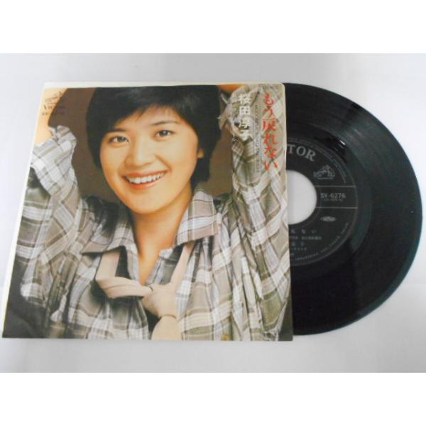 こちらはレンタル落ち・販売落ちの中古レコードになります。LPレコードは佐川急便にて発送致します。EPレコードはゆうメールにて発送致します。複数ご購入いただいた場合は佐川急便での発送へと変更になる場合もある為、送料に変動がございます。商品の内...