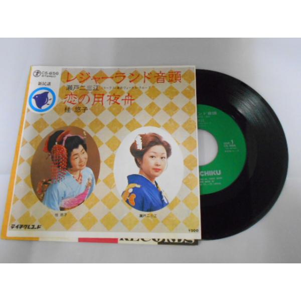 こちらはレンタル落ち・販売落ちの中古レコードになります。LPレコードは佐川急便にて発送致します。EPレコードはゆうメールにて発送致します。複数ご購入いただいた場合は佐川急便での発送へと変更になる場合もある為、送料に変動がございます。商品の内...