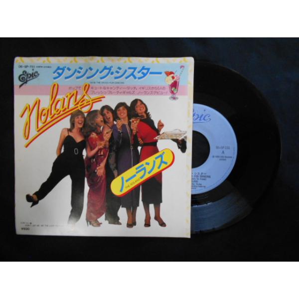 こちらはレンタル落ち・販売落ちの中古レコードになります。LPレコードは佐川急便にて発送致します。EPレコードはゆうメールにて発送致します。複数ご購入いただいた場合は佐川急便での発送へと変更になる場合もある為、送料に変動がございます。商品の内...