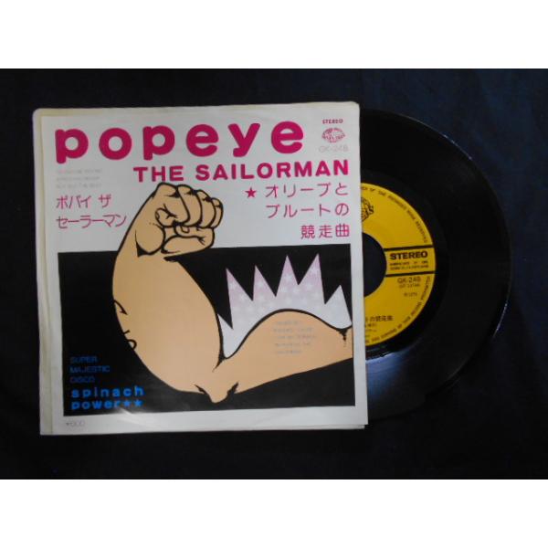 こちらはレンタル落ち・販売落ちの中古レコードになります。LPレコードは佐川急便にて発送致します。EPレコードはゆうメールにて発送致します。複数ご購入いただいた場合は佐川急便での発送へと変更になる場合もある為、送料に変動がございます。商品の内...