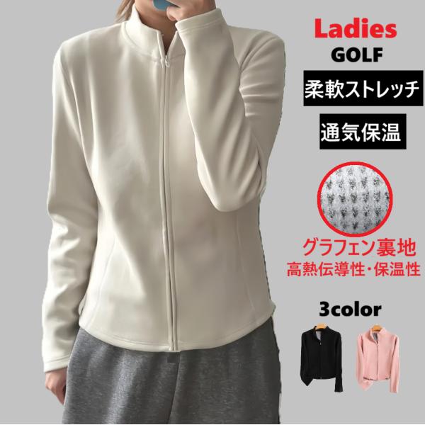 ゴルフウェア レディース  長袖 トレーナー セーター 冬 秋 保温 グラフェン フリース ５０代 ６０代 大きい 小さい 厚手寒い時期に活躍する暖かいスポーツトレーナーです。・蓄熱保温性能に優れたグラフェン（＊）を内層しており、暖かさを保...