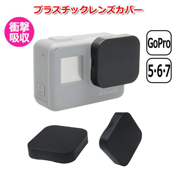 大人気の GoPro アクセサリー GoPro HERO7 Black、HERO6、HERO5 対応のABS素材プラスチックレンズカバー衝撃に強い樹脂プラスチックABS素材で厚みがあり、程良い硬さなので脱着がしやすいレンズカバーを被せること...