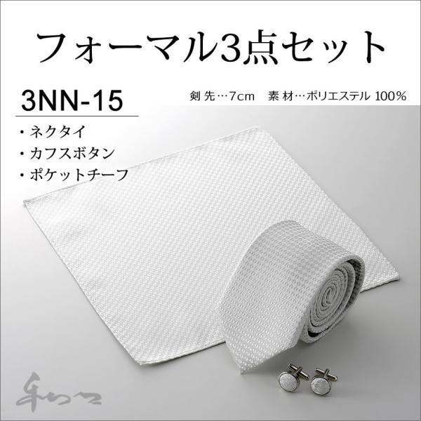 トータルコーディネイトされているのがオススメポイント。お急ぎの場合はお手軽に揃えられるので間違いはなし。特に、結婚式に使える。披露宴、パーティー、フォーマルなシーンに。ハロウィンパーティーに大活躍！素材・ポリエステル汚れに強いテフロン加工！...