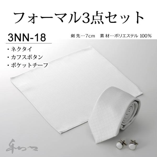 トータルコーディネイトされているのがオススメポイント。お急ぎの場合はお手軽に揃えられるので間違いはなし。特に、結婚式に使える。披露宴、パーティー、フォーマルなシーンに。ハロウィンパーティーに大活躍！素材・ポリエステル汚れに強いテフロン加工！...