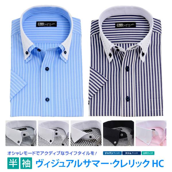 ■デザイン：クレリック（柄）ストライプ / 千鳥柄 / チェック（格子）（色） 白・黒（ホワイト・ブラック） / 白・青（ホワイト・ブルー） / ピンク / 青（ブルー）/ 白・紺（ホワイト・ブルー）/ 灰色（グレー）■おすすめシーン：いつ...