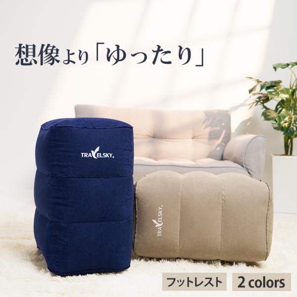 ☆ 持ち上げる と 快適 に座っている 位置 と 平行 に 快適空間 の出来上がり☆ちょうどいい 3段階 場所のよって 異なる 高さ これ一つでフィット車の 座席 新幹線 飛行機☆ 安心 の 超小型片手 より少し 大きい サイズ 折りたため...