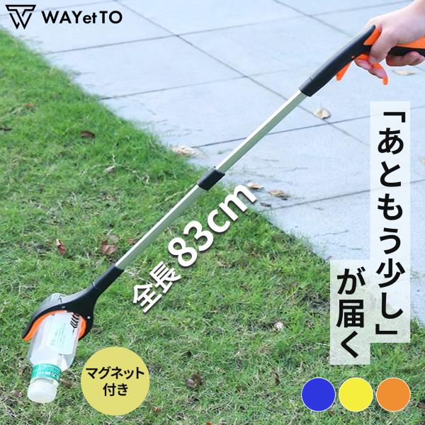 ☆ 妊娠中 産後 リハビリ 介護用品 として 日常生活 を サポート☆ 滑りにくく 軽い力で しっかり つかむ グリップ先端に 磁石 クリップ ピン など の 小物 も 簡単 に キャッチ☆ 折りたたみ 式 で コンパクト 収納 可能さらに...