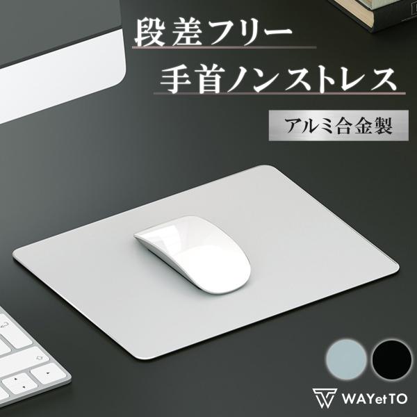 ★ 重厚感 はあるのに 2mm の 薄さ ！デスク に 一体化 するデザインで シンプル なかっこよさ★ 裏には 滑り止め動かない 滑らない 仕事の効率 もアップ！★ 自宅 カフェ オフィスどこでもサッと使える★ 表面 は アルミ水に濡れて...