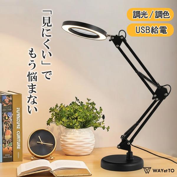 ☆  30倍拡大 の スタンドルーペ　小さな文字 や 細かい 作業 が 見える☆ led ライト付き 3段階調光 で 明るさ 調整☆ クランプ式 スタンド で 机 に 固定 で 両手 が使えて 作業 楽々☆ 360° 回転 アーム で 見た...