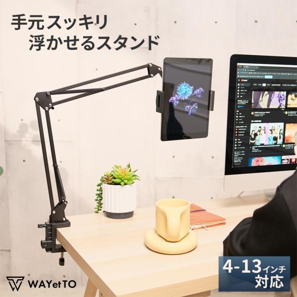 ☆ 見やすい位置 高さ調整 で 猫背対策☆ 5ヵ所 の 角度調整可能 で 自在 に フィット水平 垂直 回転 転向 で ホルダー を 調節☆ 形状記憶バネ 使用高弾性 な スプリング で 圧倒的 な 安定感☆ 縦 にも 横 にも 固定 でき...