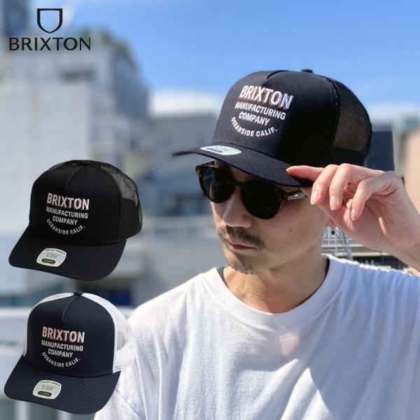 ブリクストン BRIXTON キャップ スナップバック メッシュキャップ ベースボールキャップ 帽子 ぼうし メンズ レディース ブランド カジュアル ストリート ストリートファッション 誕生日プレゼント クリスマスプレゼント プレゼント ...