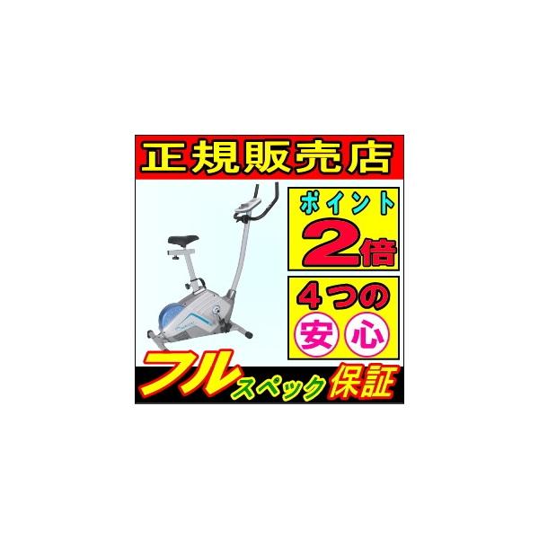 フィットネスバイク マグネットバイク ステーショナリーバイク エクササイズバイク アップライトバイク 静音 家庭用 連続時間 分 ダイエット器具 ダイエット 機器 送料無料 マシン フィットネス 健康器具 メンズ レディース 痩せる カロリ...