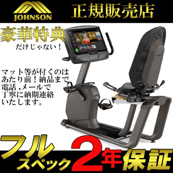 【注意点】本商品はお客様都合でのご返品(建物に入らない等)はできません。搬入経路を事前に必ずご確認ください。発送日当日、それ以降のキャンセル・ご返金はできませんのでご注意ください。【関連ワード】エアロバイク フィットネスバイク マグネットバ...