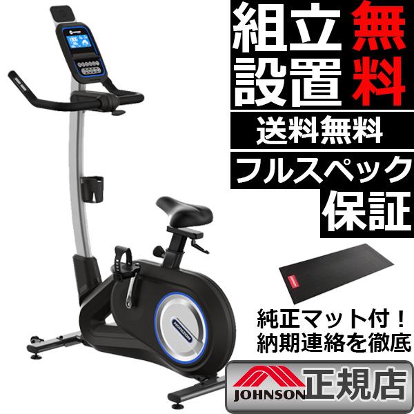 【関連ワード】ホライゾン マグネットバイク ステーショナリーバイク エクササイズバイク 静音 家庭用 連続時間 分 ダイエット器具 ダイエット 送料無料 爆買