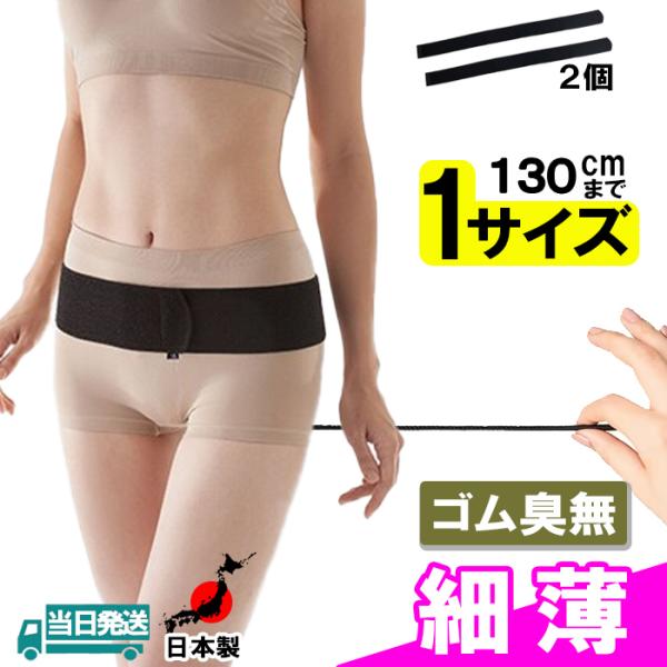 株式会社サンファミリー  ドクタープロ の 薄型スリム骨盤ベルト2個セット生産国：日本フリーサイズ：130cmまで【関連ワード】レディース メンズ プレゼント 母の日 父の日 ギフト 腰痛サポートベルト 贈り物 敬老の日 ポイント消化 産後...