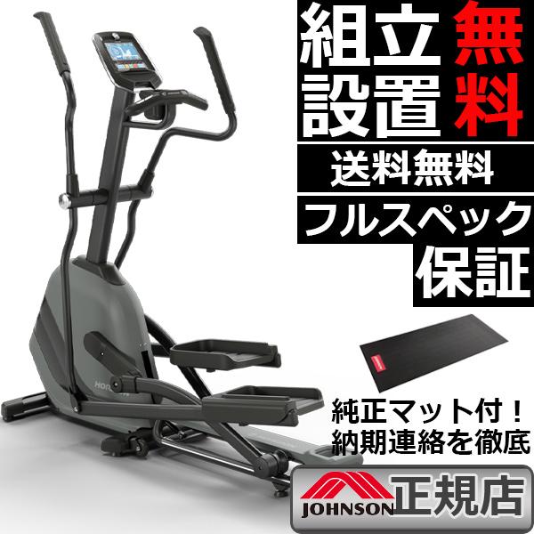 【関連ワード】ダイエット機器 送料無料 マシン 健康器具 メンズ レディース 痩せる カロリー 運動 運動器具 脂肪 脂肪燃焼 足腰 トレーニング トレーニング器具 体幹トレーニング 体幹 姿勢 リハビリ リハビリ用品健康 スポーツ エリプ...