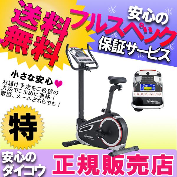 【関連ワード】 マシン フィットネス 健康器具 メンズ レディース 痩せる カロリー 健康 運動器具 器具 足 マシン スポーツ 脂肪 爆買