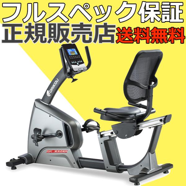 【関連ワード】 痩せる カロリー 健康 運動器具 器具 足 マシン スポーツ 脂肪 爆買