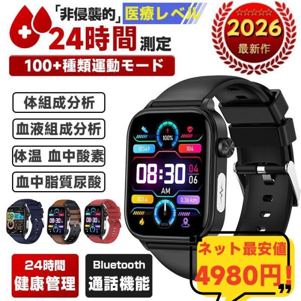 【仕様】ディスプレイ：1.96インチ IPS HD（フルタッチ）Bluetooth：5.0 BLE（低消費電力）チップ：JL7013A（超低消費電力）バッテリー容量：340mAh通常使用時間：約5〜8日間待機時間：最大約20日以上充電方式：...