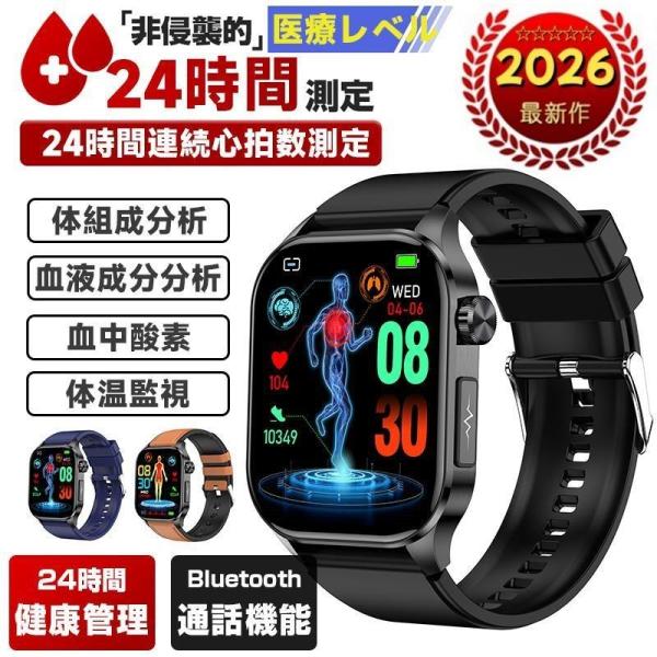 【仕様】ディスプレイ：2.04インチ AMOLED（解像度368×448）Bluetooth：5.3バッテリー容量：380mAh通常使用時間：約3〜7日間待機時間：約20日以上防水等級：IP68対応機能：ECG心電図、血液成分測定（尿酸/脂...