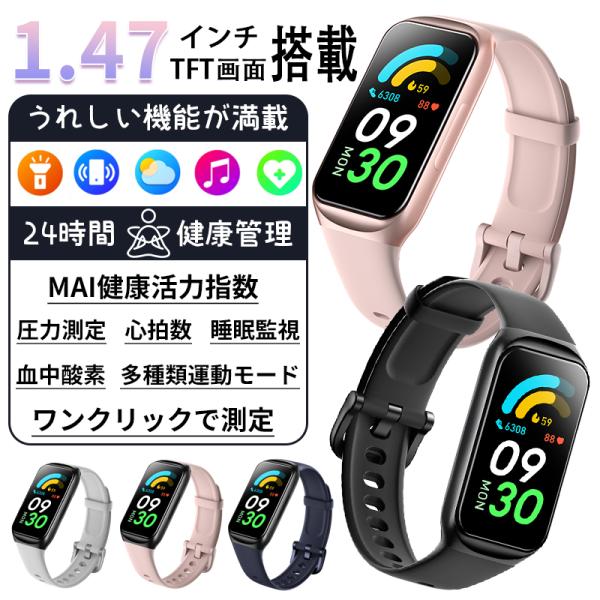 【仕様】Bluetooth：5.3 BLEバッテリー容量：200mAh充電時間：約3時間通常使用時間：約5〜10日間待機時間：最大約40日間本体重量：約50g防水等級：IP68対応OS：Android 4.4以上／iOS 9.0以上動作温度...